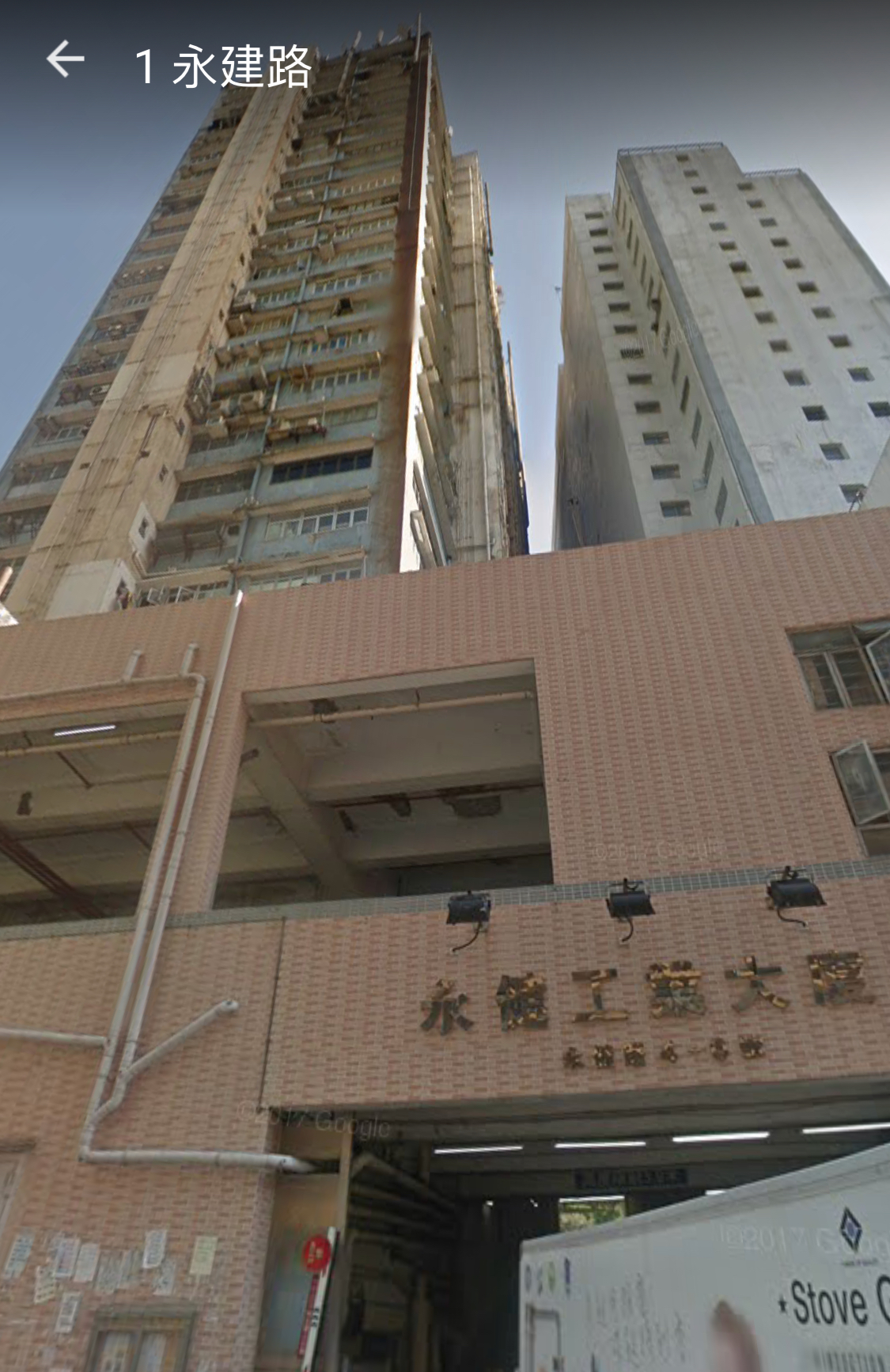 Wing kin industrial building 19/F I – Top Rich Property Agency Wing kin industrial building 19/F I – Top Rich Property Agency
